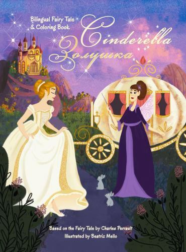 Cinderella : Bilingual Fairy Tale and Coloring Book by Leonid Reznikov (2016, Trade Paperback ...