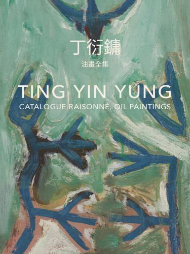 Ting Yin Yung (bilingual Edition) : Catalogue Raisonné, Oil Paintings ...
