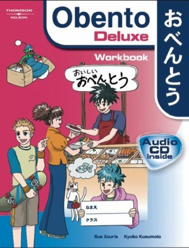 Obento Deluxe by Sue Xouris, Kyoko Kusumoto and Peter Williams (Trade ...