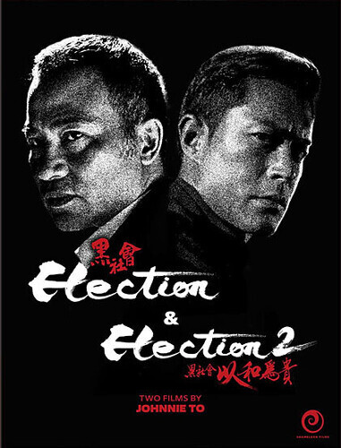 Election / Election 2 (Blu-ray) for sale online | eBay