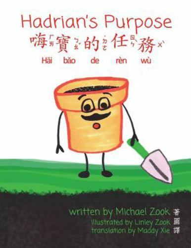 Hadrian's Purpose by Michael Zook (2018, Trade Paperback) for sale ...