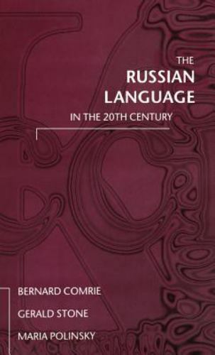 The Russian Language in the Twentieth Century by Gerald Stone, Bernard ...