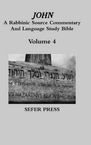 John : A Rabbinic Source Commentary and Language Study Bible by Al ...