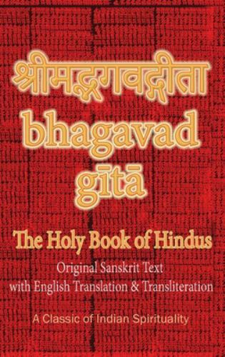 Bhagavad Gita, the Holy Book of Hindus : Original Sanskrit Text with ...
