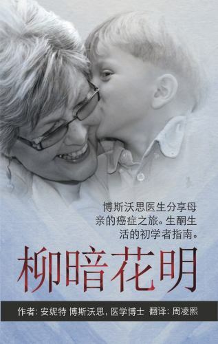 by Annette Bosworth (2019, Trade Paperback) for sale on