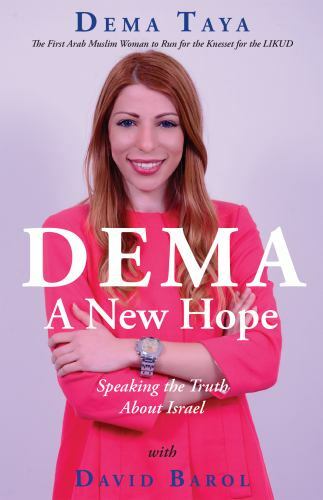Dema : A New Hope by David Barol and Dema Taya (2020, Trade Paperback ...