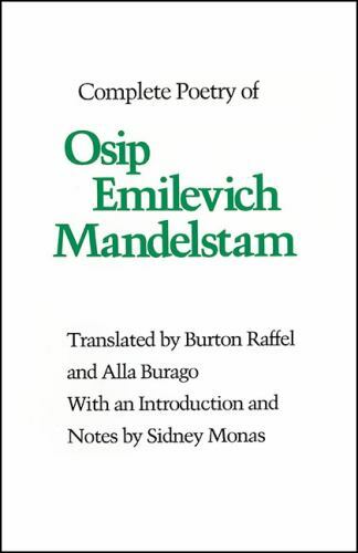Complete Poetry of Osip Emilevich Mandelstam by Alla Burago Burago ...