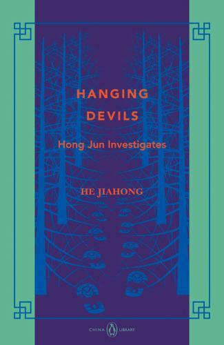 Hanging Devils : Hong Jun Investigates by Jiahong He (2016, Uk-B Format ...