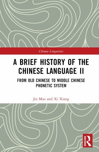 Chinese Linguistics Ser.: Brief History of the Chinese Language II ...
