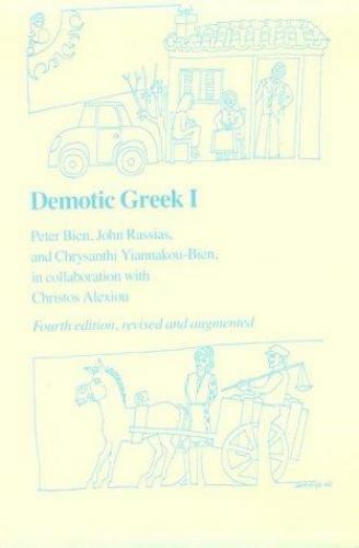 Demotic Greek I by John Rassias, Peter Bien and Chrysanthi Yiannakou ...