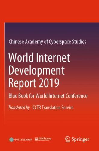 World Internet Development Report 2019 : Blue Book for World Internet ...