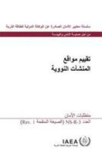 Arabic Safety Standards Ser.: Site Evaluation for Nuclear Installations ...