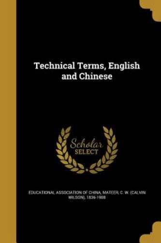 Technical Terms, English and Chinese by C. W. (Calvin Wilson) 1836-1908 Mateer (2016, Trade ...