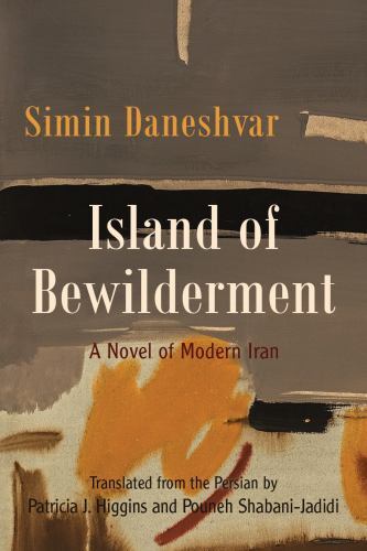 Island of Bewilderment : A Novel of Modern Iran by Simin Daneshvar ...
