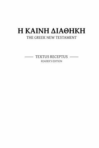 Greek New Testament, Textus Receptus : Reader's Edition by Grange Press ...
