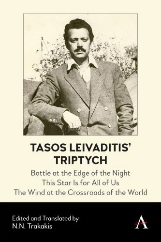 Tasos Leivaditis' Triptych : Battle at the Edge of the Night, This Star ...