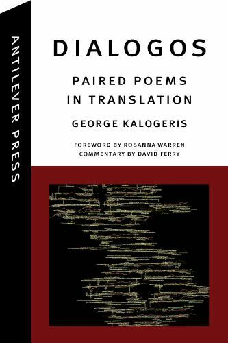 Dialogos : Paired Poems in Translation by George Kalogeris (2012, Trade Paperback) for sale ...