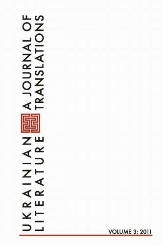 Ukrainian Literature Volume 3 by Maxim Tarnawsky (2018, Trade Paperback ...