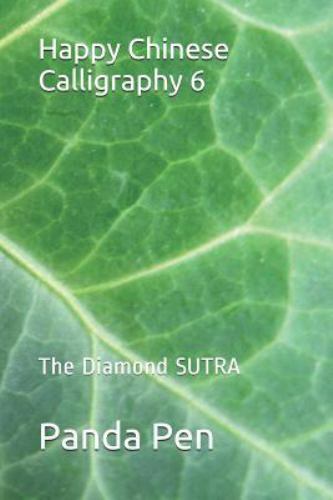 Happy Chinese Calligraphy 6 : The Diamond SUTRA by Panda Pen (2019 ...