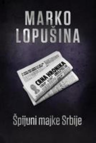 Spijuni Majke Srbije by Marko Lopusina (2018, Trade Paperback) for sale ...