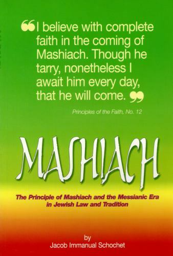 Mashiach : The Principle of Mashiach and the Messianic Era in Jewish ...