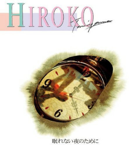 Nemurenai Yoru No Tame Ni by Taniyama, Hiroko (CD, 2011) for sale online | eBay