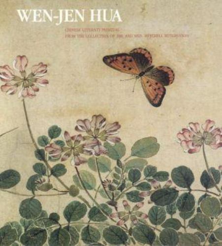 Wen-Jen Hua : Chinese Literati Painting from the Collection of Mr. and ...