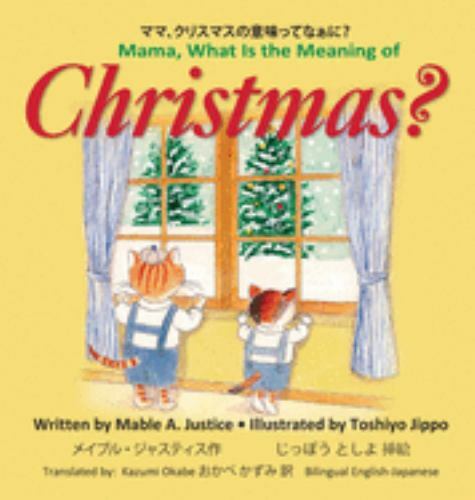 Mama, What Is the Meaning of Christmas? by Mable A. Justice (2019 ...