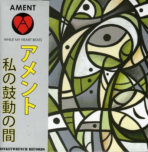 While My Heart Beats by Ament, Jeff (CD, 2012) for sale online | eBay