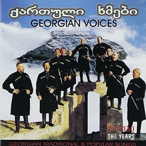 The Years: Georgian Traditional and Popular Songs by The Georgian ...