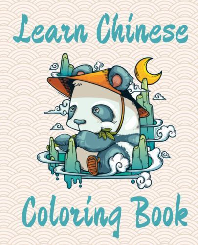 Learn Chinese Coloring Book : ???? Simplified Chinese Workbook for Kids ...