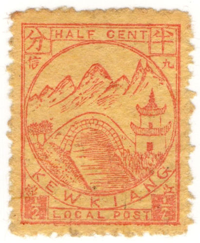 Asian Stamps for sale | Shop with Afterpay | eBay