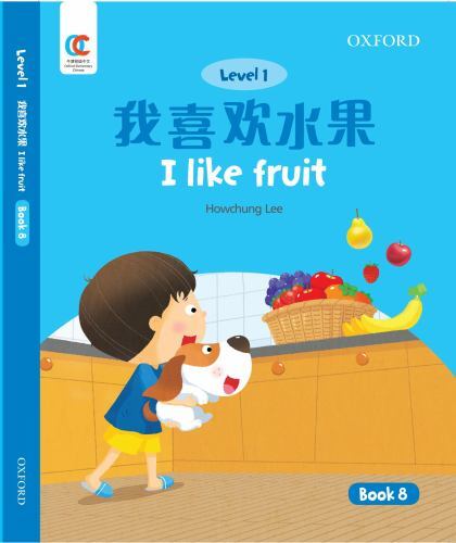 OEC Level 1 Student's Book 8 : I Like Fruit by Howchung Lee (2022 ...