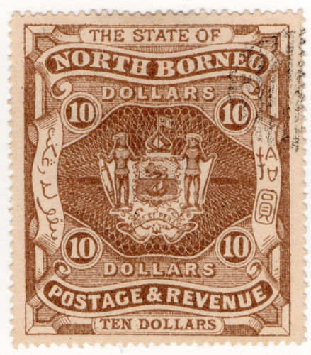 NORTH BORNEO 154 MINT HINGED OG * NO FAULTS VERY FINE! 1911 NORTH BORNEO 154 MINT HINGED OG * NO FAULTS VERY FINE! 1911