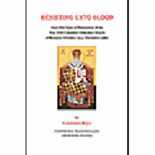 Resisting unto Blood : Sixty-Five Years of Persecution of the True (Old ...