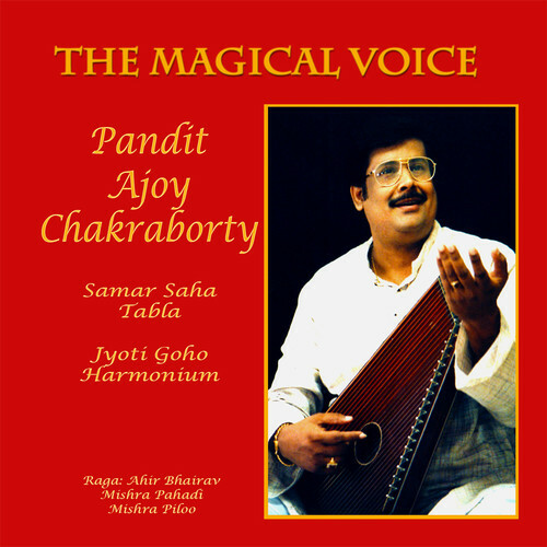 Ajoy Chakraborty Samar Saha Jyoti Guho Pandit Ajoy by Chakraborty, Ajoy ...