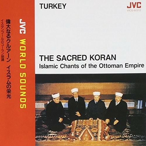 Sacred Koran Islamic Chants of the Ottoman Empire by Dennis Callaci (CD ...