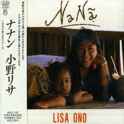Nana by Lisa Ono (CD, 1993) for sale online | eBay