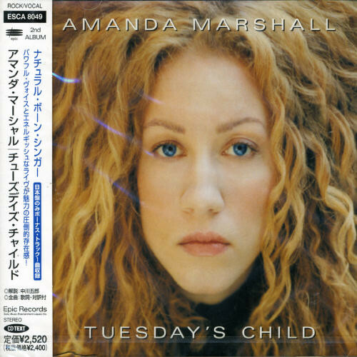 Tuesday's Child by Amanda Marshall (CD, 1999) for sale online | eBay