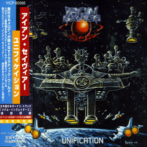 Unification by Iron Savior (CD, 1999) for sale online | eBay