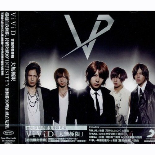Infinity by Vivid (CD, 2012) for sale online | eBay