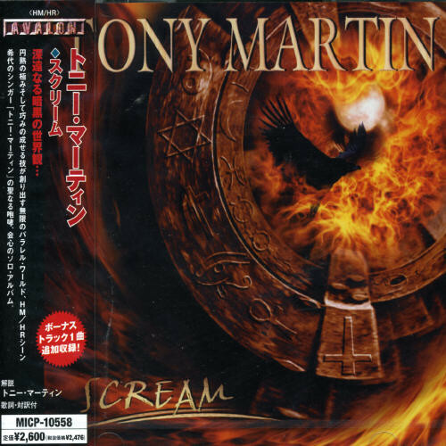 Scream by Martin, Tony (CD, 2005) for sale online | eBay