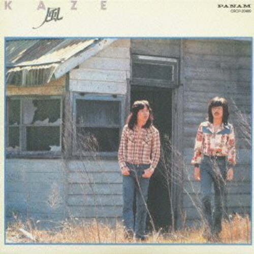 First Album by Kaze (CD, 2013) for sale online | eBay