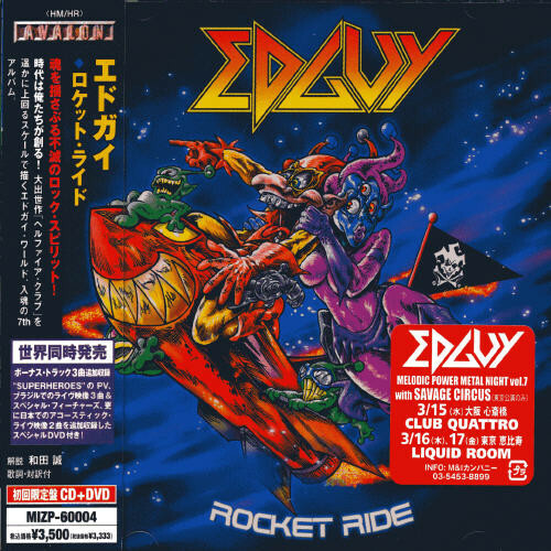 Rocket Ride by Edguy (CD, 2006) for sale online | eBay