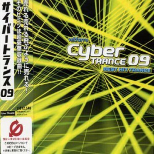 Best Hit Trance by Various (CD, 2003) for sale online | eBay