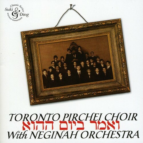 V'omar Bayom Hahu 1 by Toronto Pirchei Boys Choir (CD, 2010) for sale ...