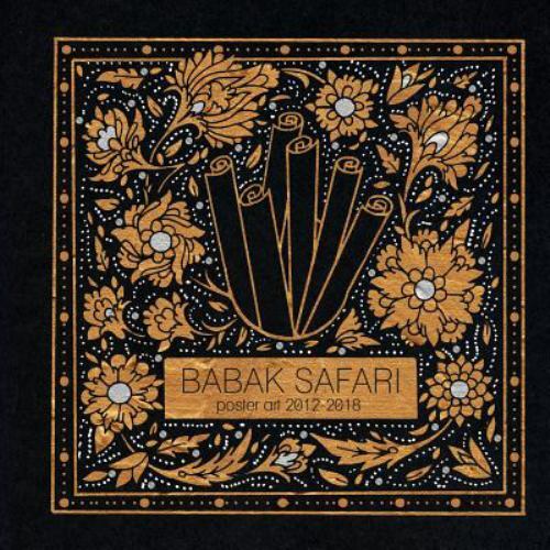 Babak Safari Poster Art by Babak Safari (2018, Trade Paperback) for ...