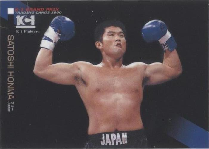 2000 Epoch K-1 Grand Prix - Satoshi Honma #050 for sale online | eBay
