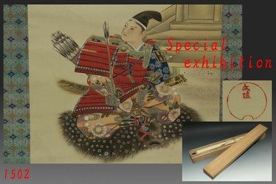 Paintings & Scrolls - Japan Scroll Samurai
