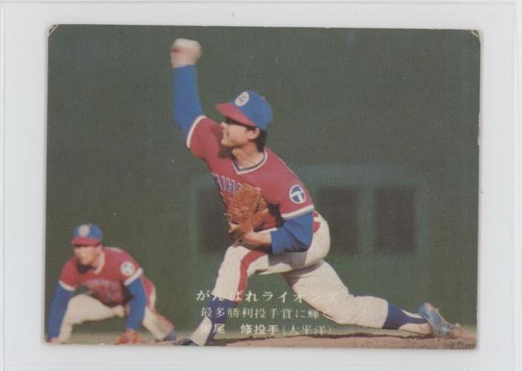 1975-76 Calbee - Osamu Higashio #283 (RC) for sale online | eBay